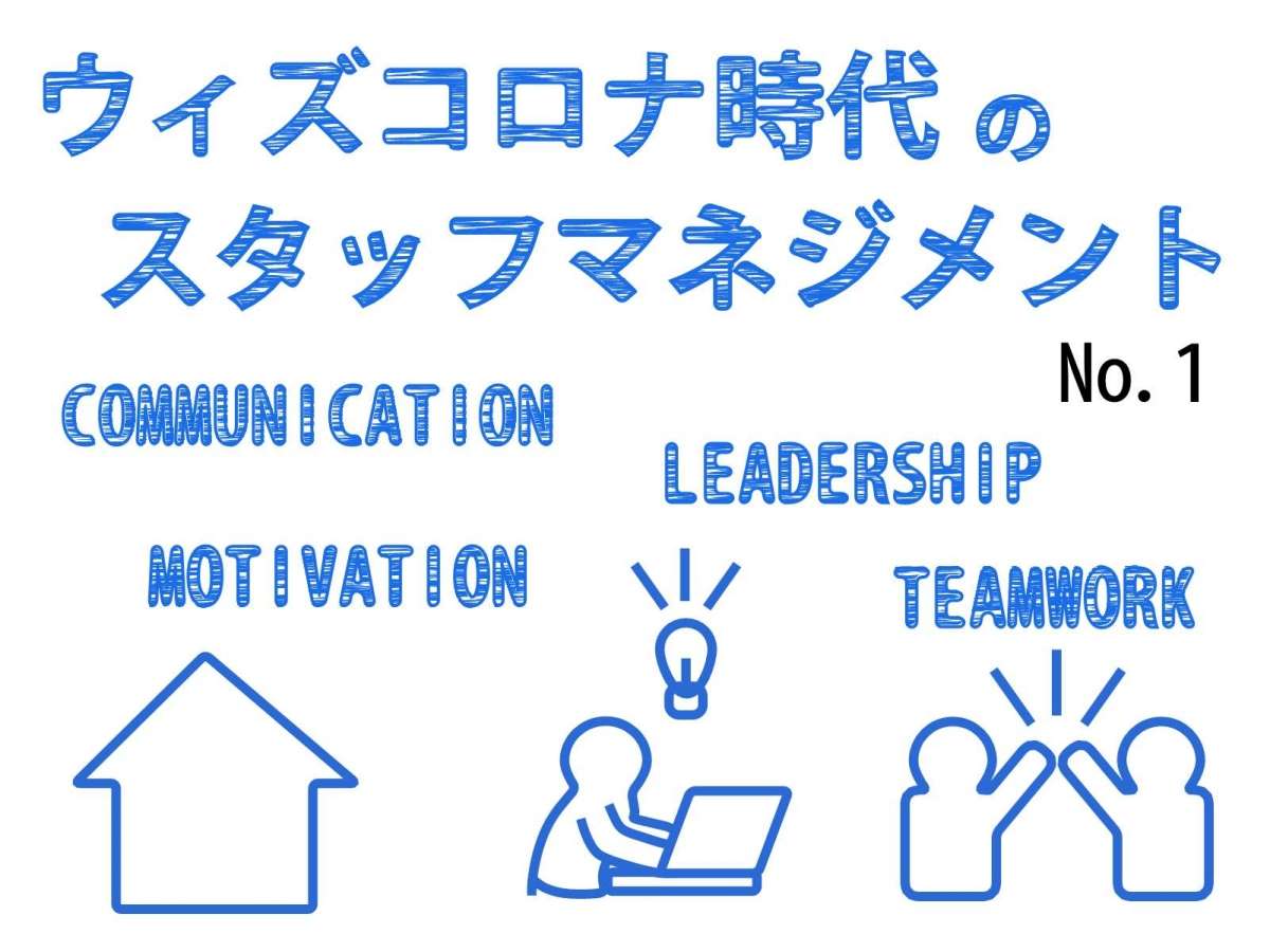 NsPace（ナースペース）-家で「看る」あなたを支える - NsPace（ナースペース）-家で「看る」あなたを支える