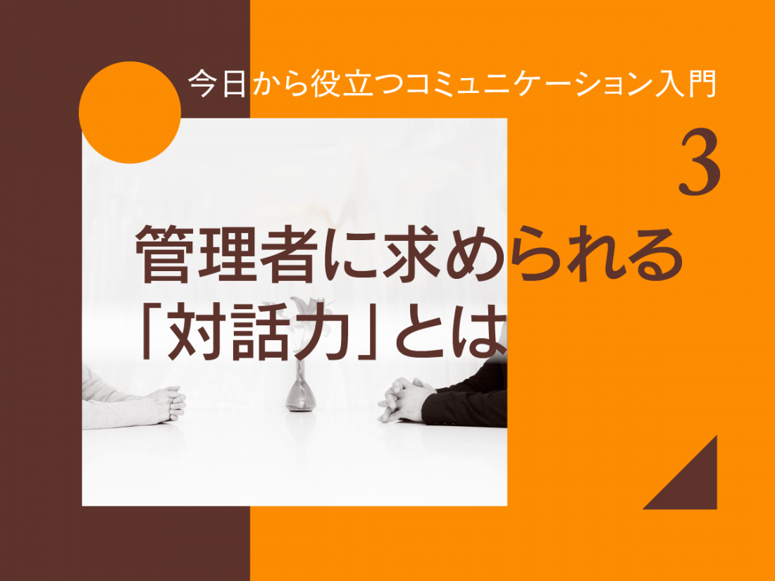 【セミナーレポート】vol.2 具体的なBCP策定手順 前編／BCP策定へのSTEP～いのちと暮らしを守る、継続可能な業務計画を考える～ - NsPace（ナースペース）-家で「看る」あなたを支える