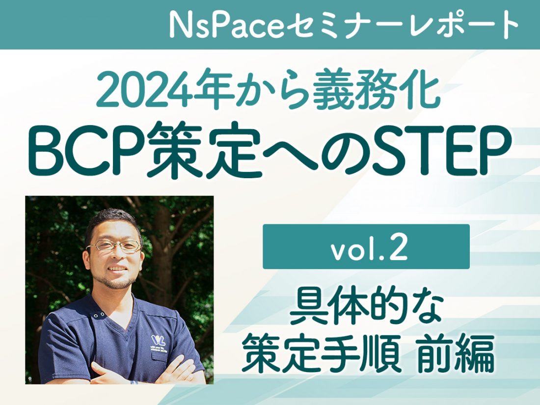 [3]実習の負担軽減は準備次第！ 受け入れ時に役立つ工夫・ノウハウ - NsPace（ナースペース）-家で「看る」あなたを支える