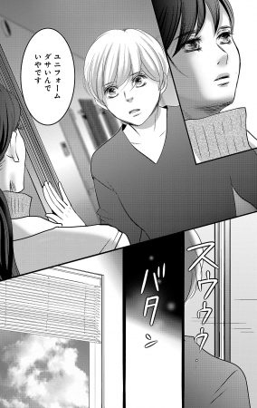 【漫画試し読み】『ナースのチカラ』第8巻29話（その3） - NsPace（ナースペース）-家で「看る」あなたを支える