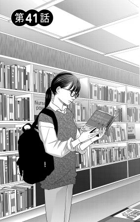 【漫画試し読み】『ナースのチカラ』第11巻41話（その1） - NsPace（ナースペース）-家で「看る」あなたを支える