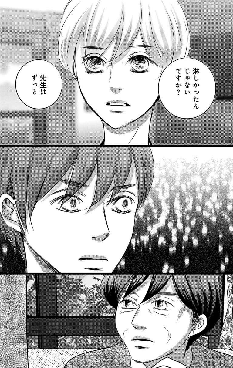 【漫画試し読み】『ナースのチカラ』第11巻41話（その2） - NsPace（ナースペース）-家で「看る」あなたを支える