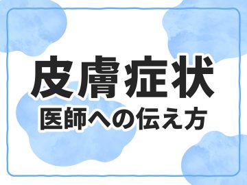 訪問看護のエンゼルケア 学べる情報まとめ エンゼルメイク、ご遺体の変化etc. - NsPace（ナースペース）-家で「看る」あなたを支える
